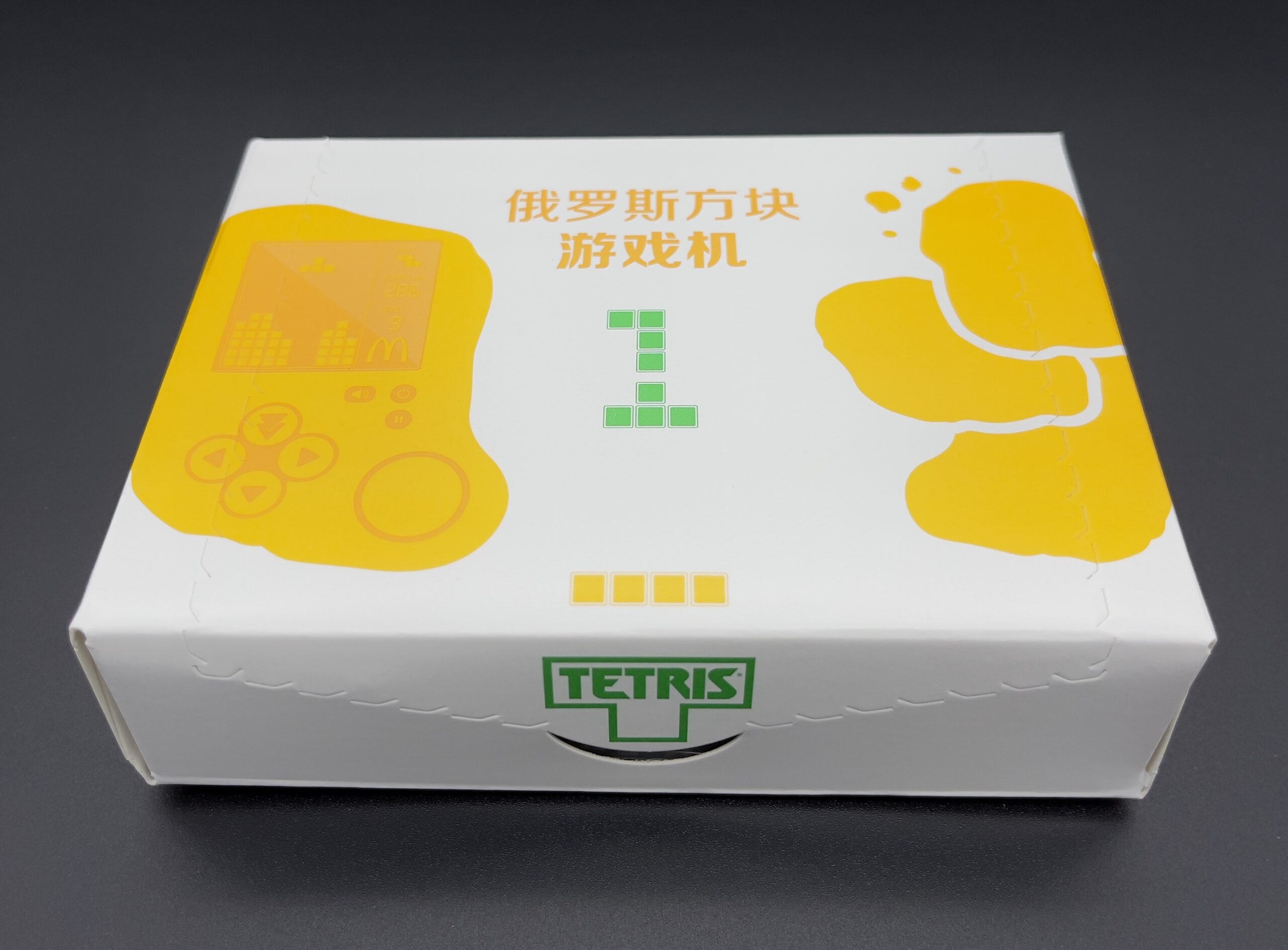 Check Out this Super Neat Chicken McNugget Tetris Game - Geek. Dad. Life.